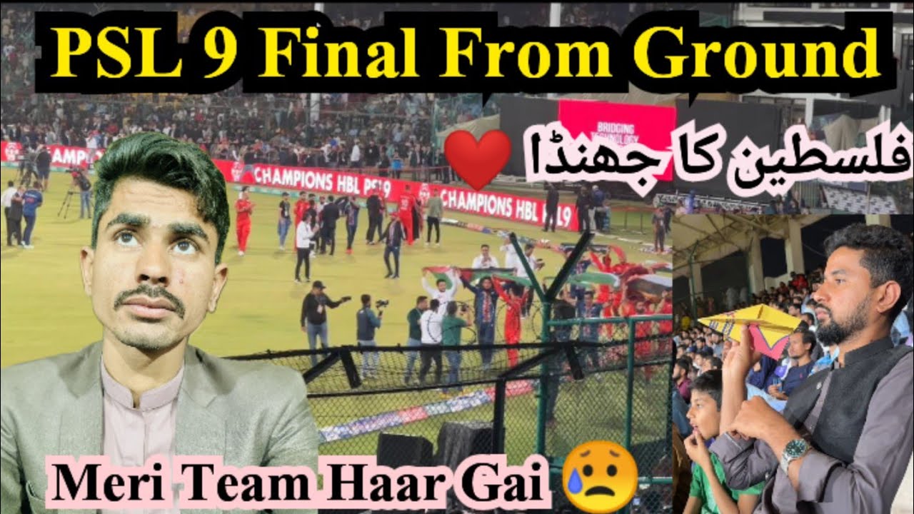 PSL 9 Final|Vlog at Final of PSL 2024| Islamabad United vs Multan ...