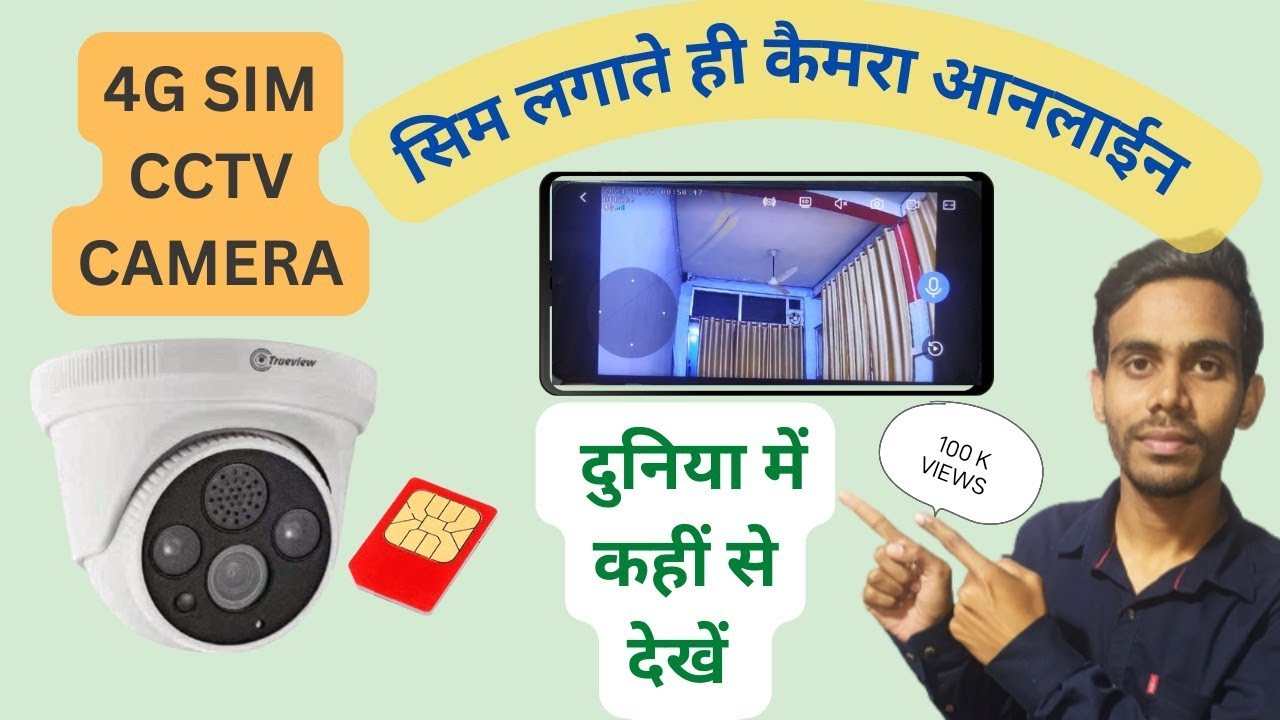 4G Sim Supported camera ! Trueview 4G Sim Camera ! 4G DOME Camera ...