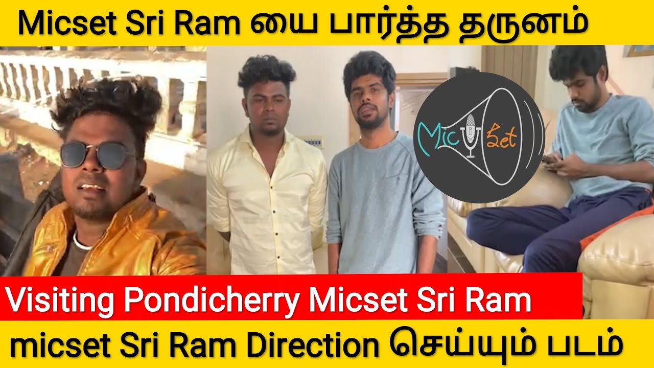 Visiting Pondicheyy Micset Sri Ram | Sri Ram House | My Travel Experience | Peter Nithish Vlog ...