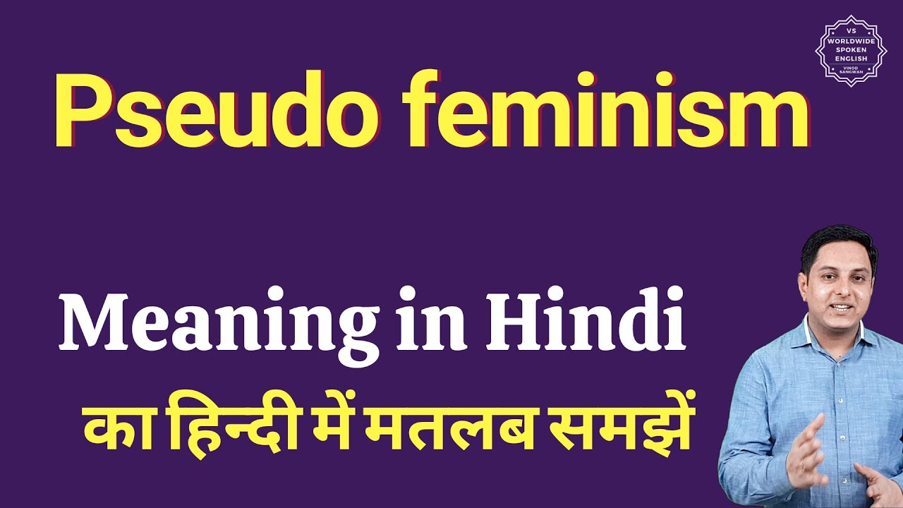 Pseudo Feminism Meaning In Hindi Pseudo Feminism Ka Matlab Kya Hota
