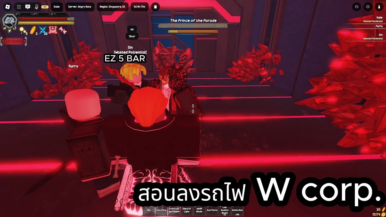 สอนลงรถไฟ W corp. ในเกม Archived - YouTube