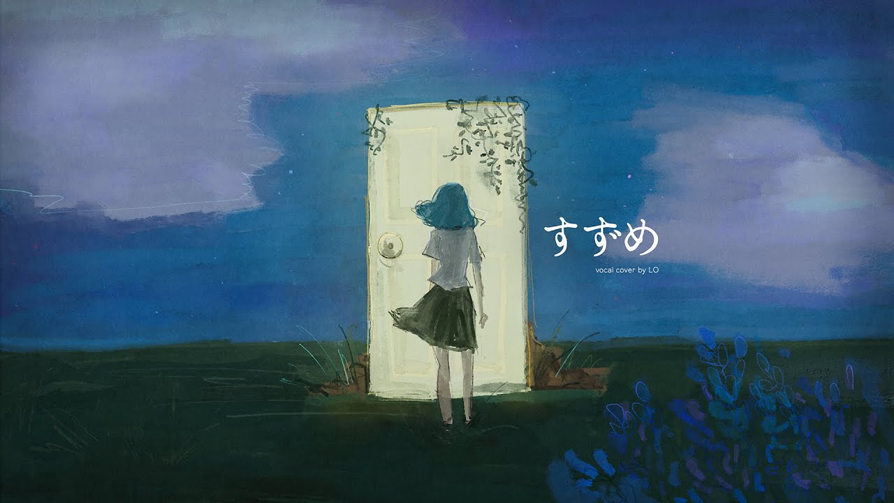 [LO] RADWIMPS - すずめ (suzume) [cover] - YouTube