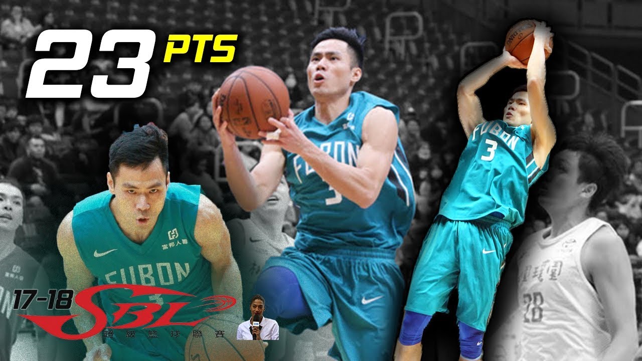 張宗憲 (Jet Chang) 23 Pts/5 Asts/6 Stls Full Highlights vs 璞園 (05.01.18 ...