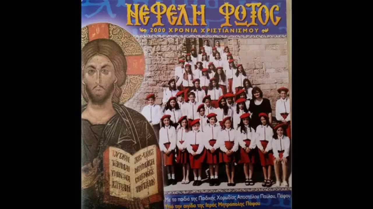 7 ΦΟΥΡΤΟΥΝΑ - YouTube