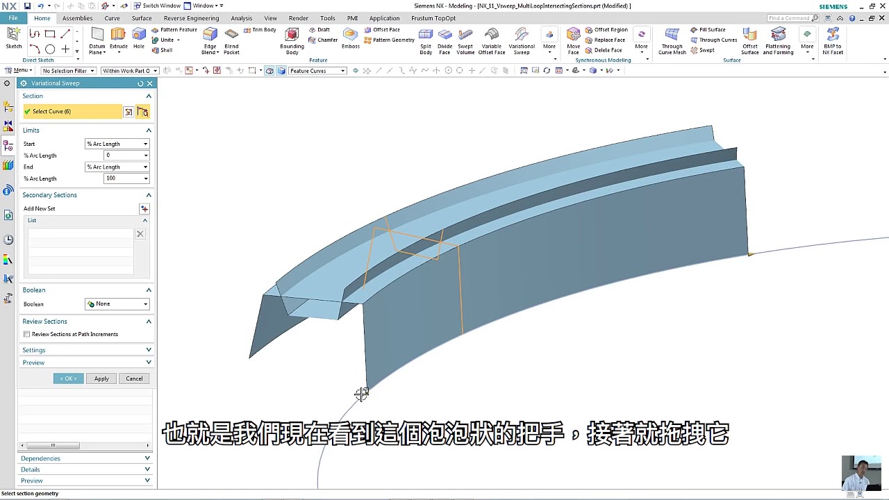 NX CAD Quick Tips NX 11 Variational Sweep - YouTube