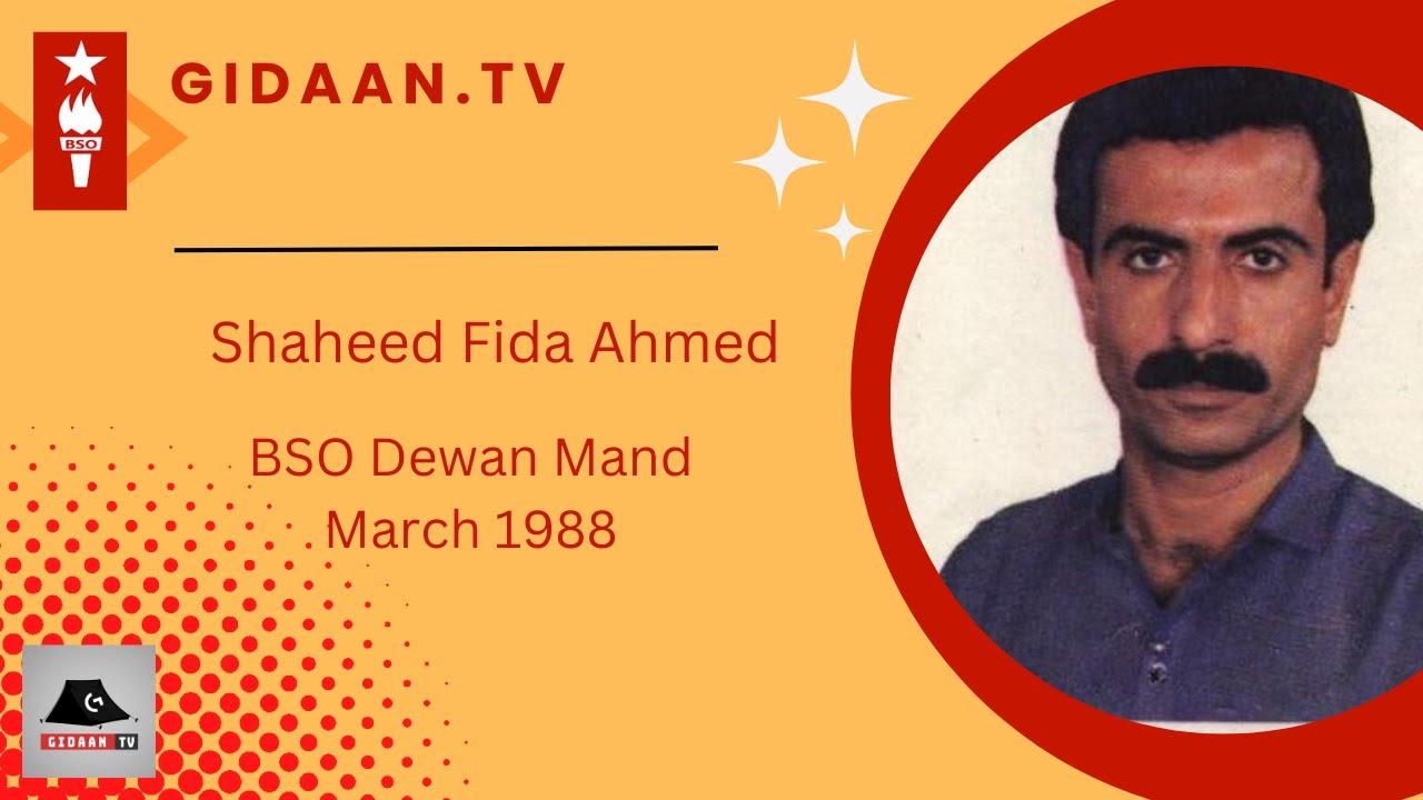 Shaheed Fida Ahmed Baloch Speech March 1988 Mand Balochistan - YouTube
