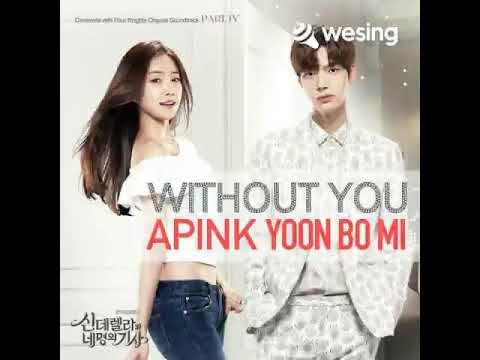 Yoon BoMi - Without You