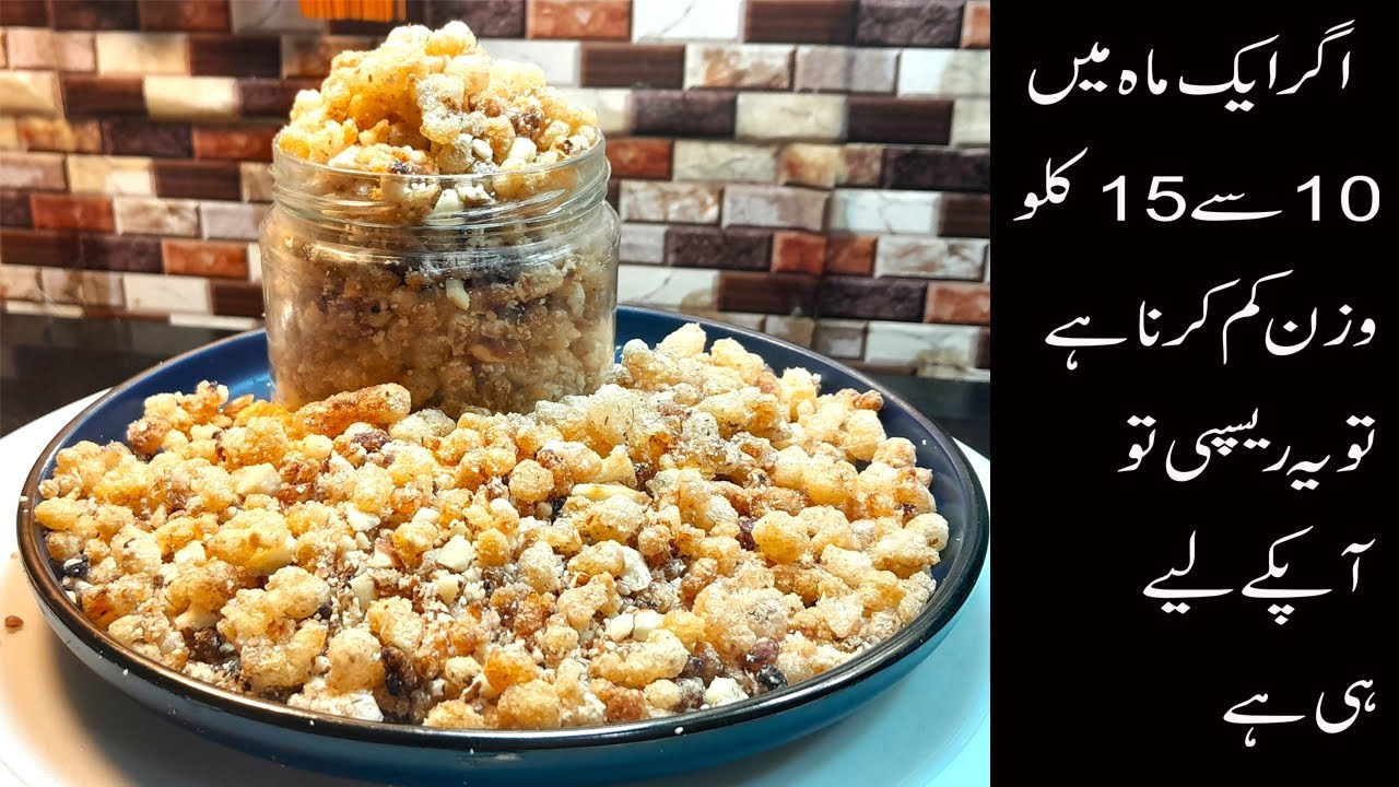 Goond Ki Raab Recipe for Joint Pain Relief | Healthy Winter Diet Remedy ...