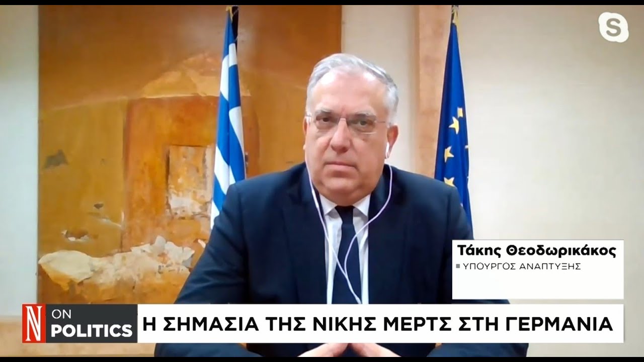 Ο υπουργός ανάπτυξης, Τάκης Θεοδωρικάκος στη «Ν» για τις εκλογές στη ...