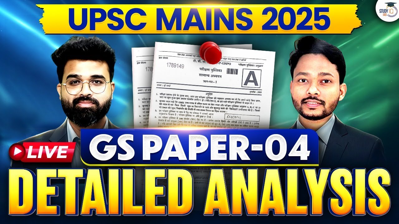 UPSC GS 4 Paper Detailed Analysis 2025 | UPSC Ethics, Theory & Case Study | UPSC Mains 2025 ...