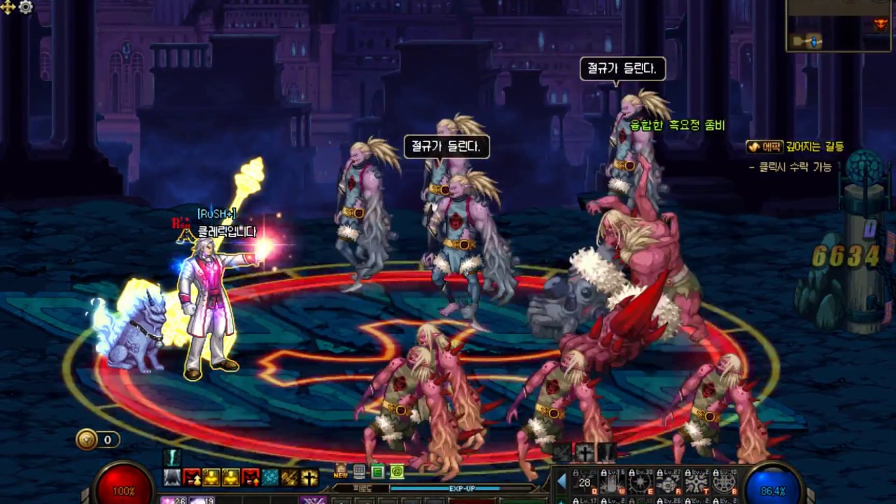 던파 세인트/배크 노페 난이도3 도핑X 48초 (DFO, Crusader, Noire Ferra level 3, 48sec ...