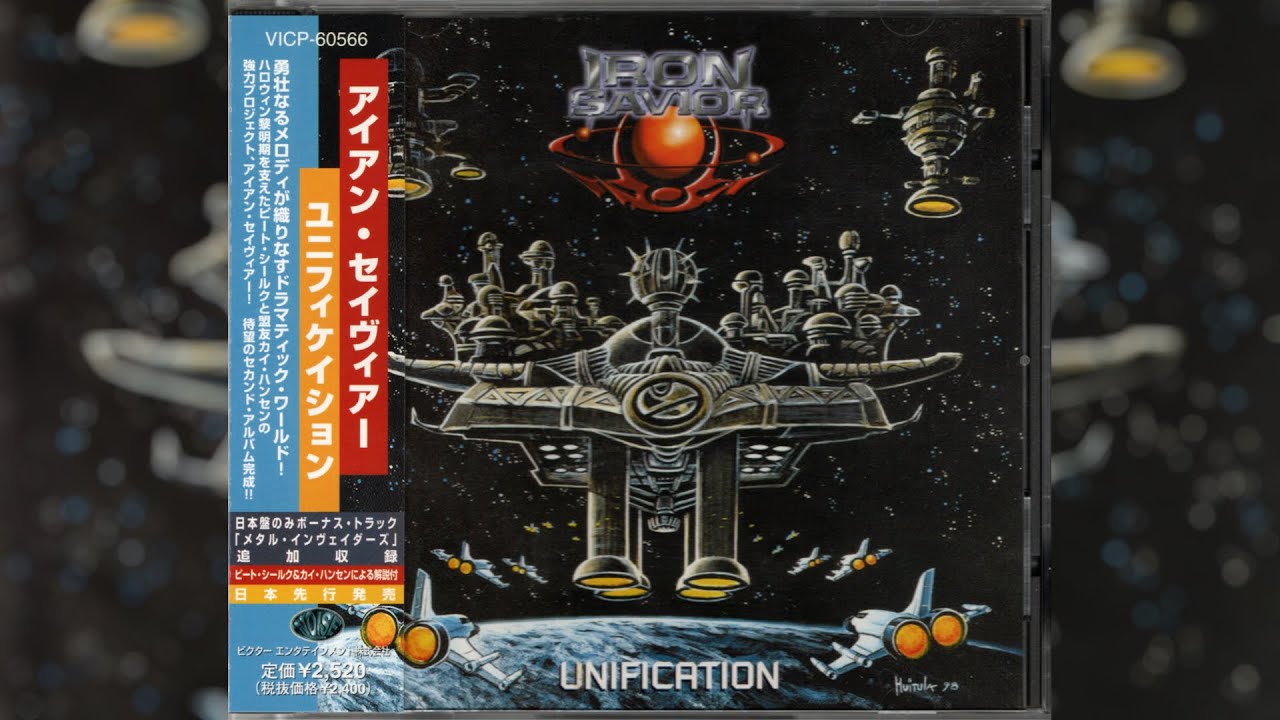 Iron Savior - Unification [Full Album] - YouTube