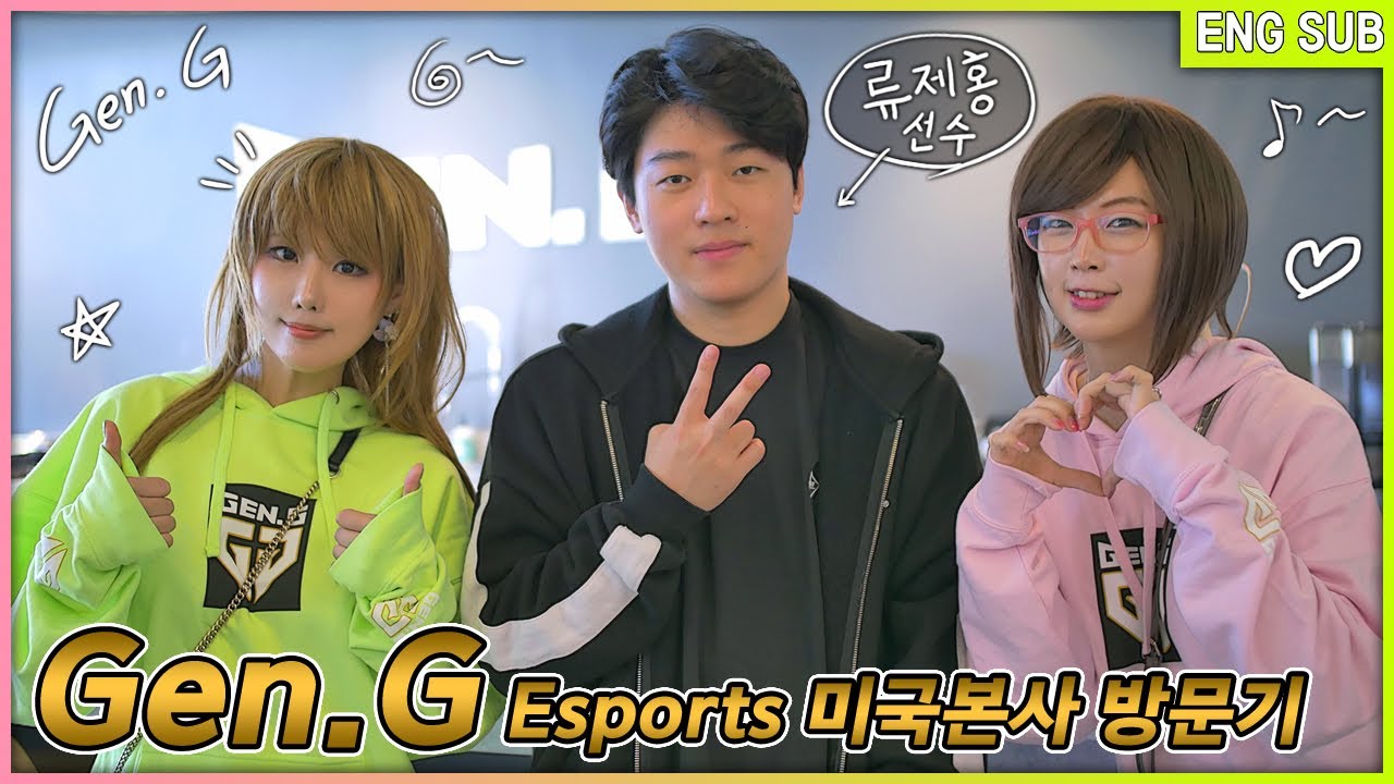 [ENG SUB] LA에 있는 Gen.G Esports 미국 본사에 다녀왔어요~ | Gen.G | Seoul Dynasty ...