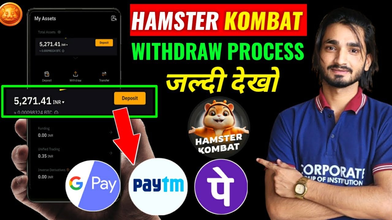 Hamster Kombat Withdrawal Today |26 September Hamster Withdrawal ...