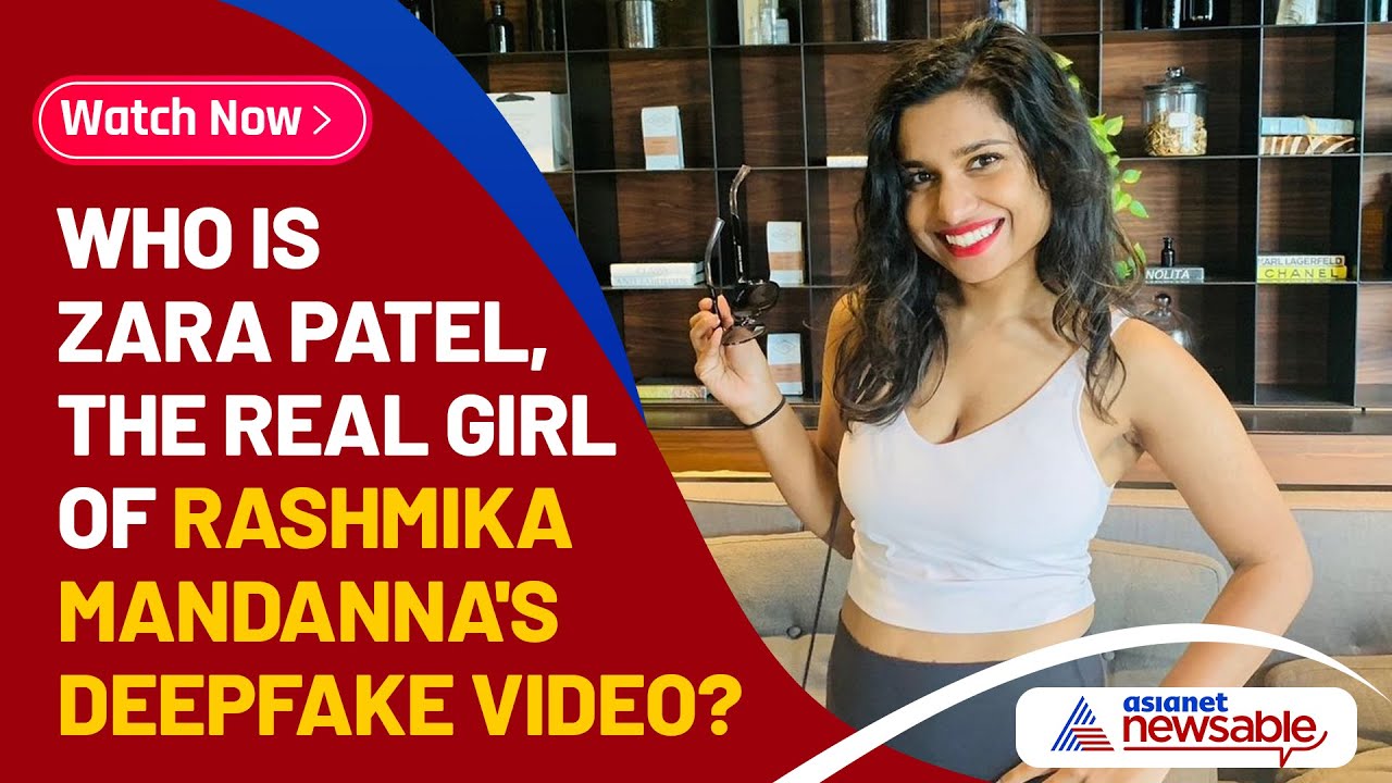 Who is Zara Patel, the real girl of Rashmika Mandanna's Deepfake video ...