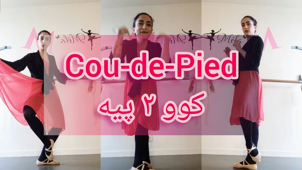 BALLET 101 - COU DE PIED (Coupé, Retiré, Fondu, Frappé) - YouTube