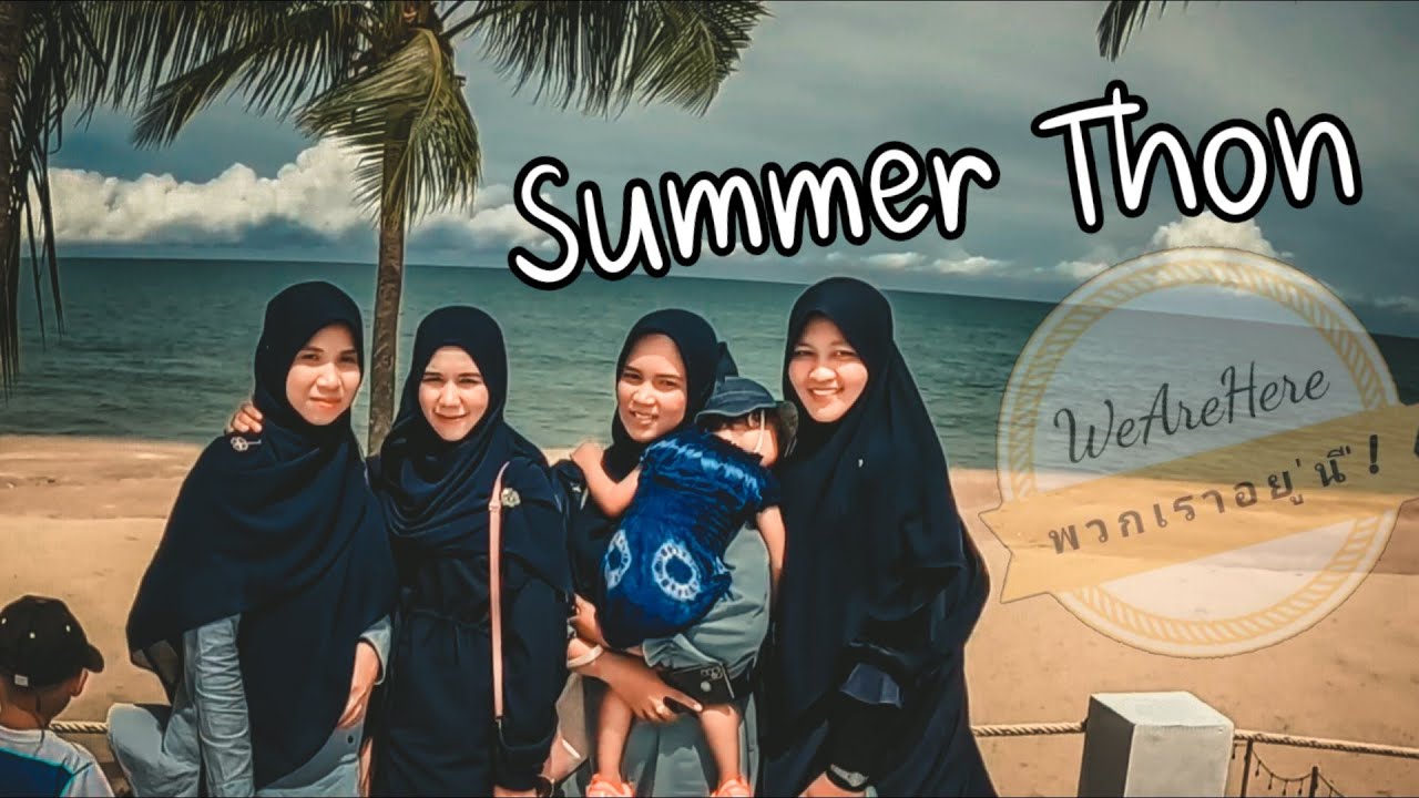 Summer thon เครื่องบินแรงและเร็วม๊ากกก ปลิวเลย😁😆 - YouTube