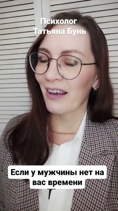 Если у мужчины нет на вас времени Youtube