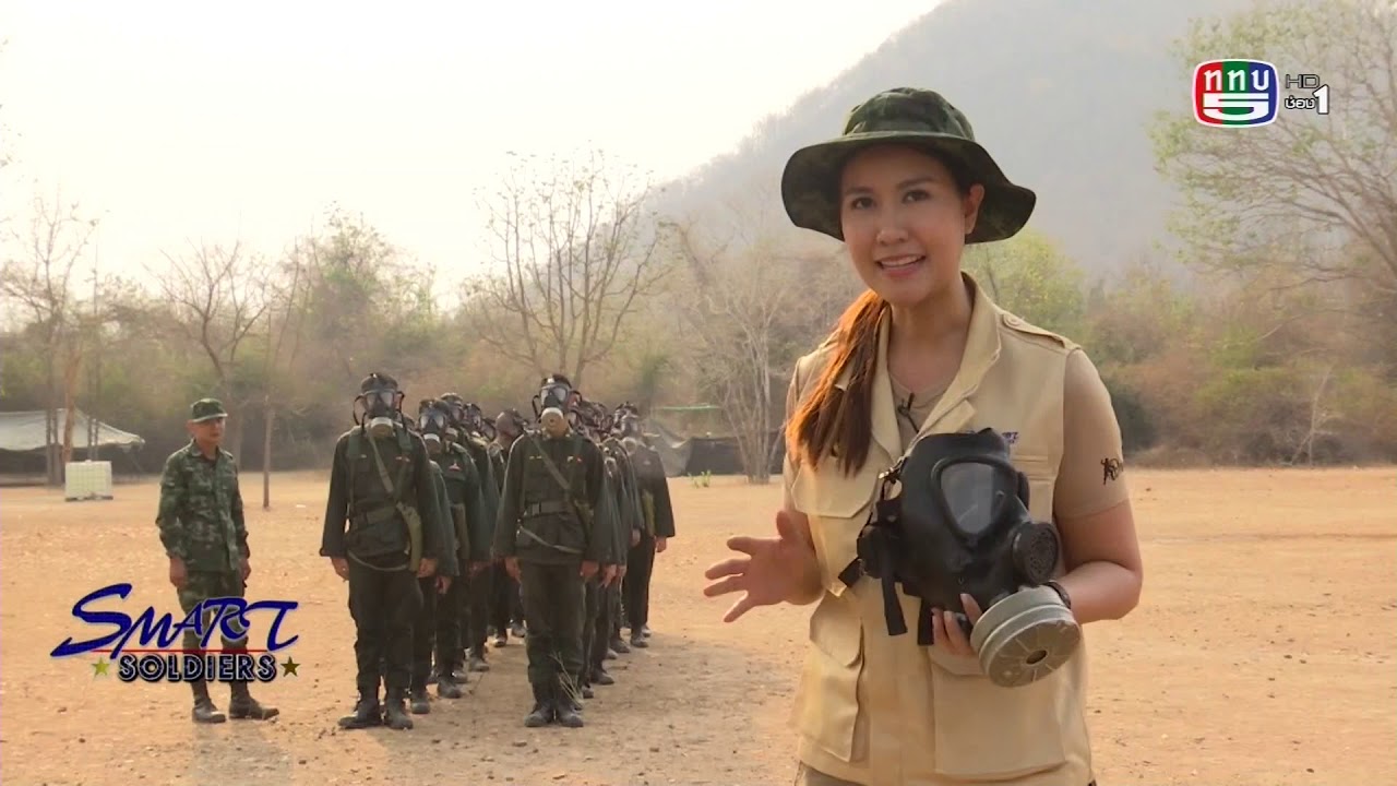SMART SOLDIER 16 ก พ 63 - YouTube