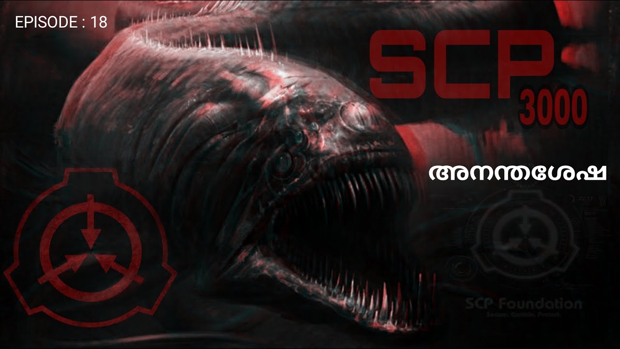 SCP 3000 | അനന്തശേഷ | IS IT REAL OR FAKE ? - YouTube