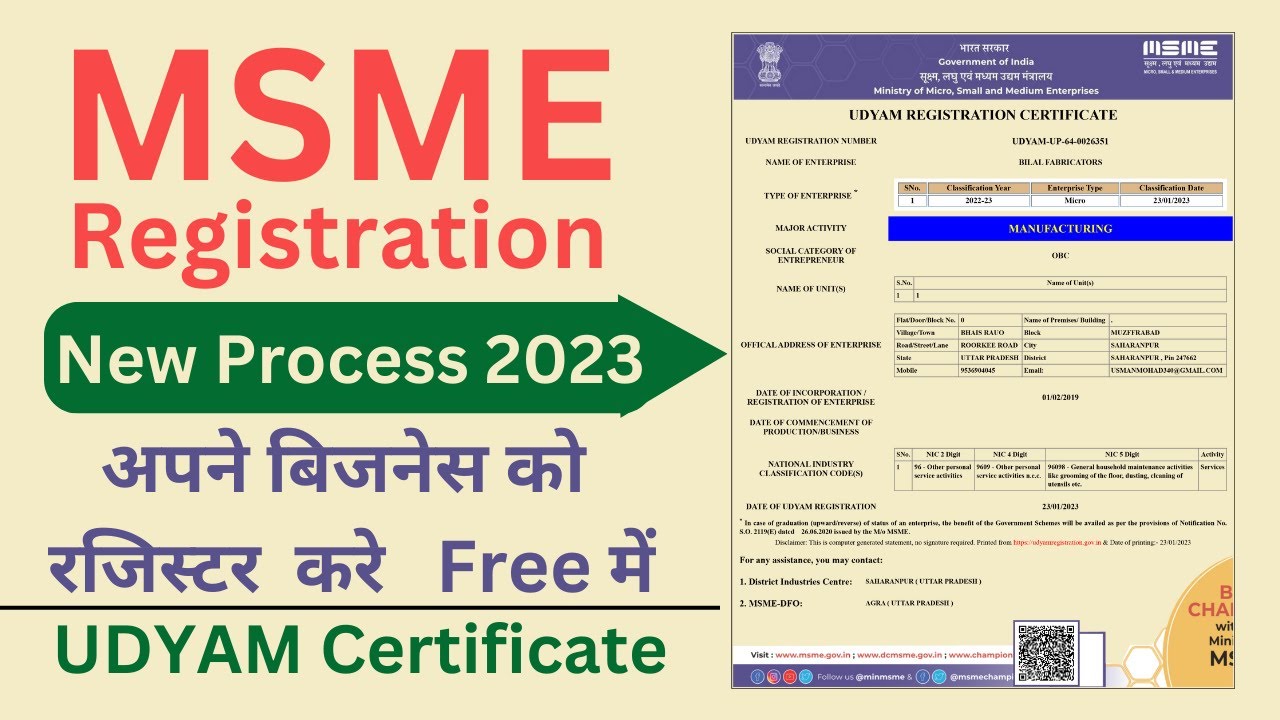 MSME Registration Online 2023 | Udyam Certificate | Udhyog Aadhar ...