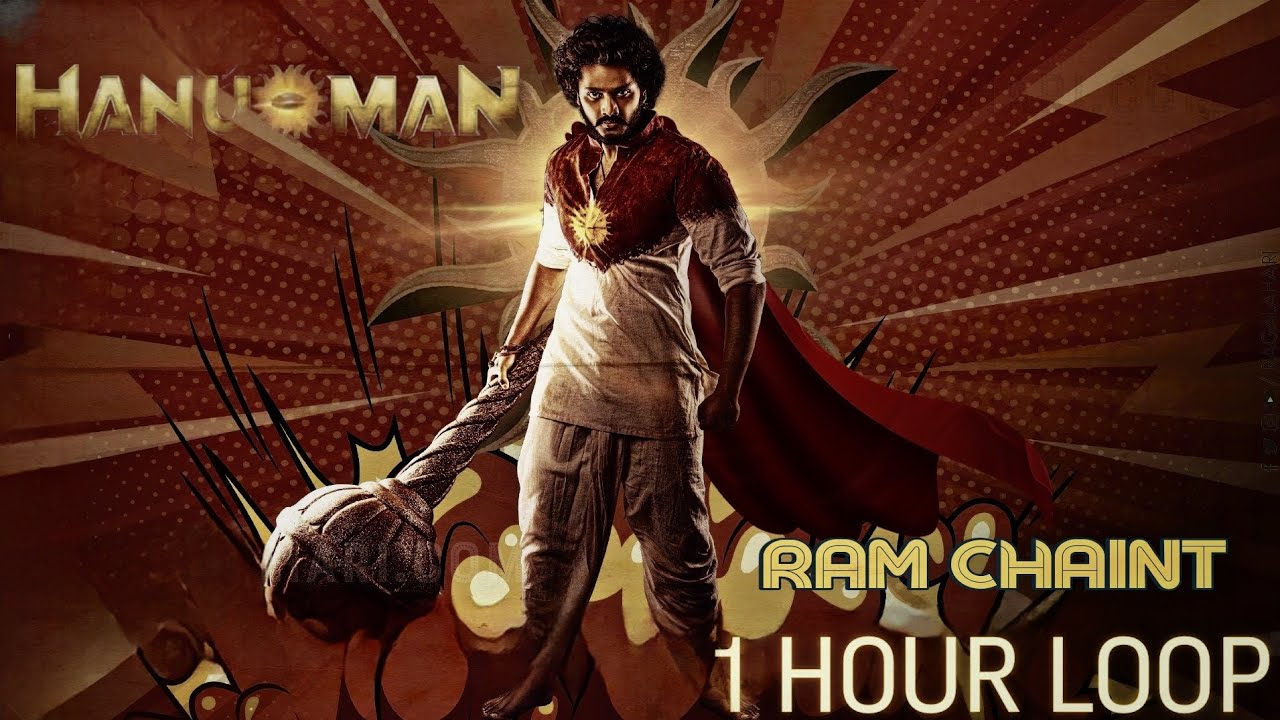 Ram Chainting Loop ( 1 HOUR LOOP ) Hanu Man Movie Ram BGM - YouTube