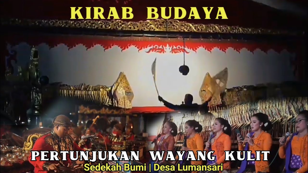 PERTUNJUKAN WAYANG || Sedekah Bumi Lumansari, Minggu 21 Juli 2024 - YouTube