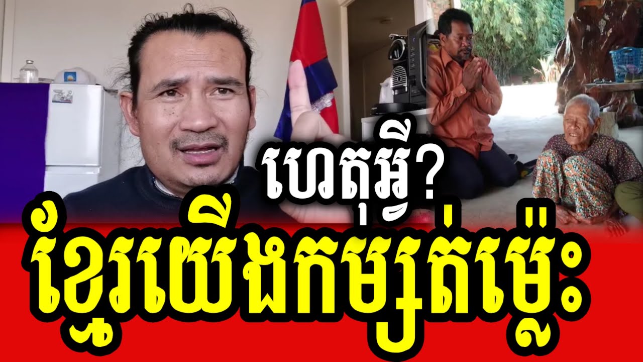 Lok Kru Sorn Dara talks about arresting Mr Kang Saron - YouTube