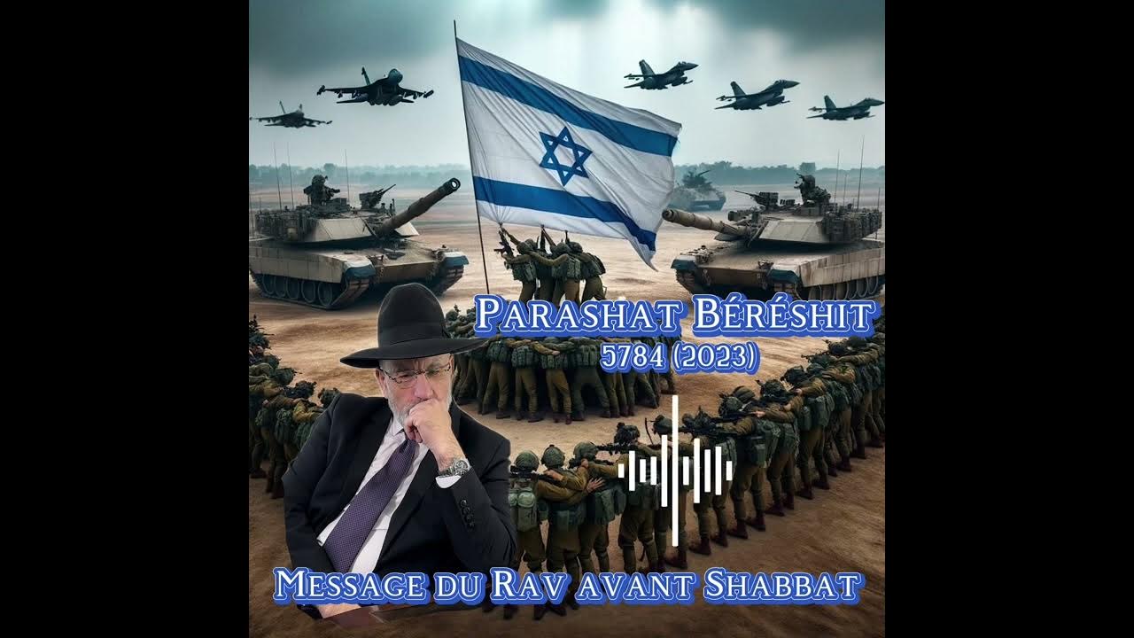 Message du Rav avant Shabbat 5784 (2023) - Parashat Béréshit - YouTube