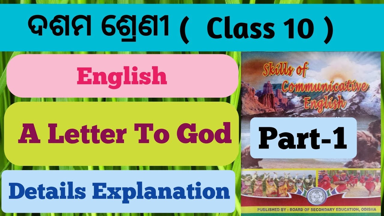 Class 10 English Chapter 2 A Letter To God Details Explanation class-10-english-chapter-2-a-letter-to-god-details-explanation