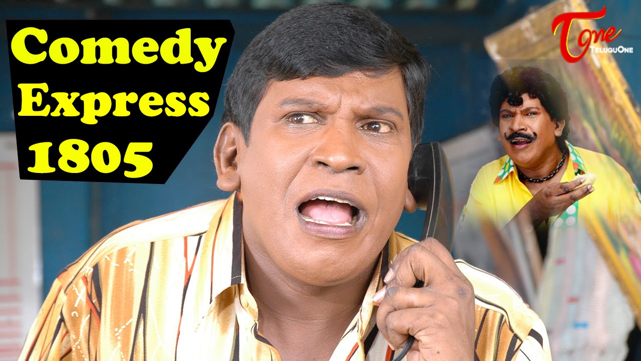 Comedy Express 1805 | B 2 B | Latest Telugu Comedy Scenes | TeluguOne ...