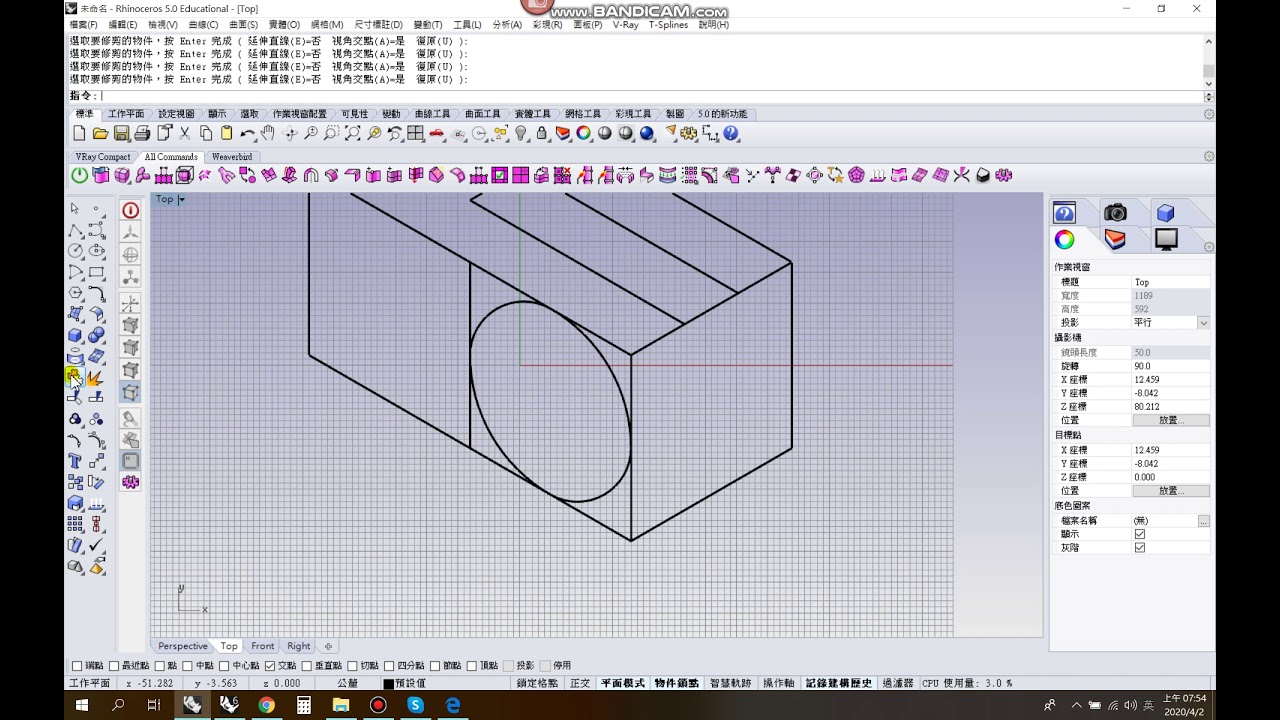 Rhino Lab | RHINO等角圖繪製方式 #Isometric drawing - YouTube