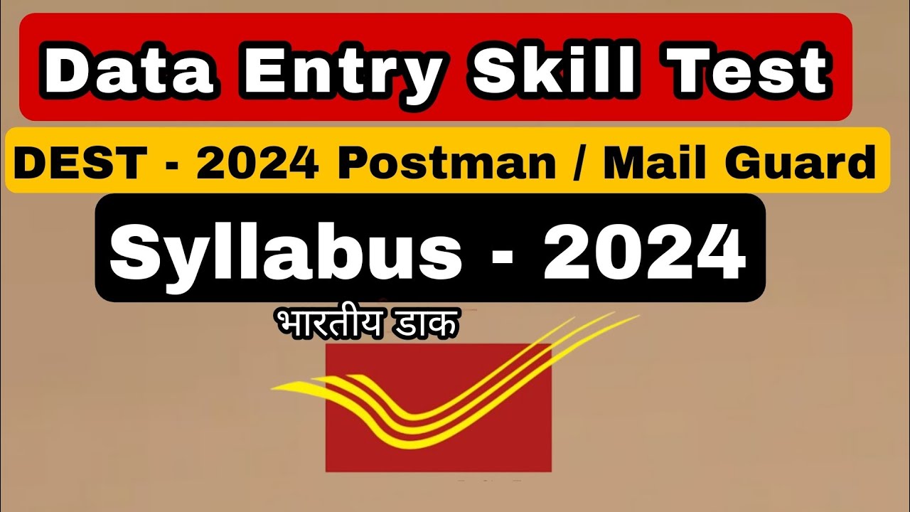 Data Entry Skill Test Syllabus - India Post - YouTube