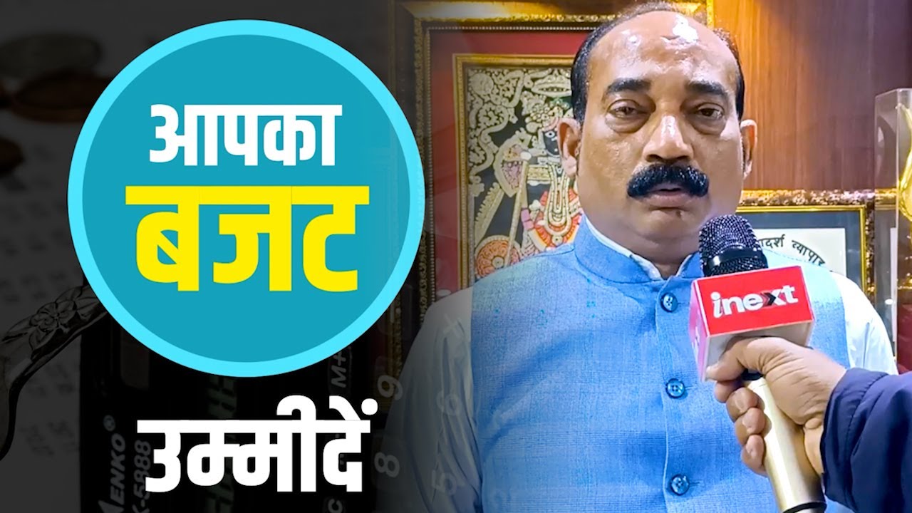 Modi Govt Budget 2023 is coming on 1 February and all businessmen are ...