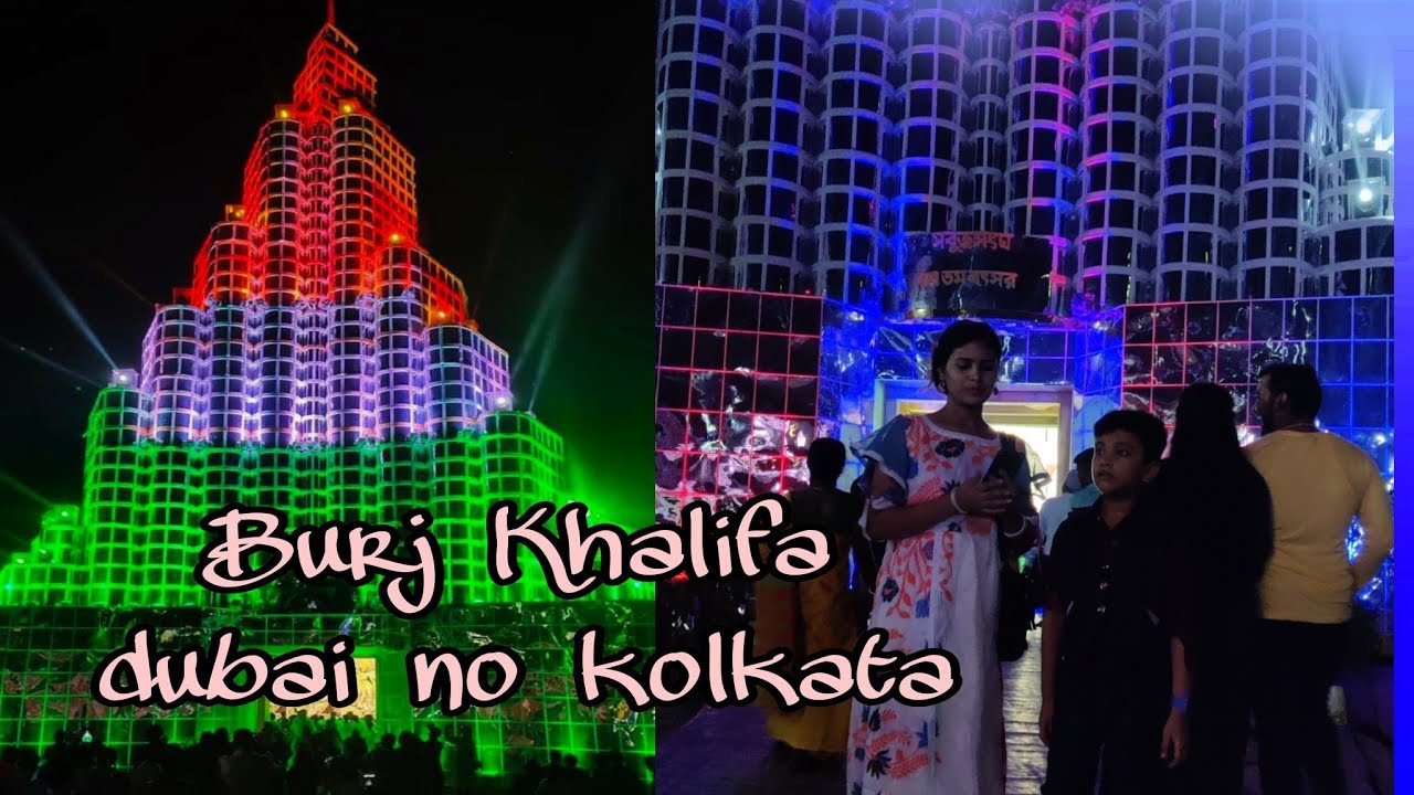 Burj Khalif pandal durga puja kolkata ! Today Blog special durga puja ...