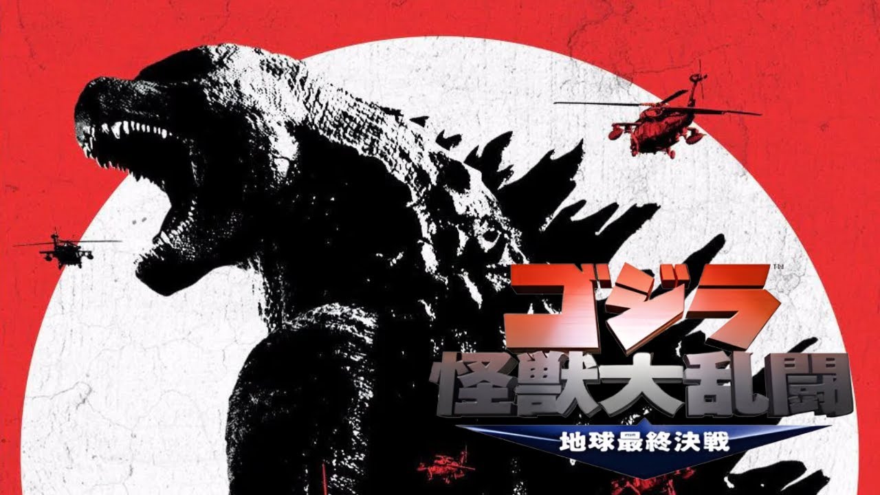 [Godzilla: Kaijuu Dairansen - Chikyuu Saishuu Kessen] Character ...
