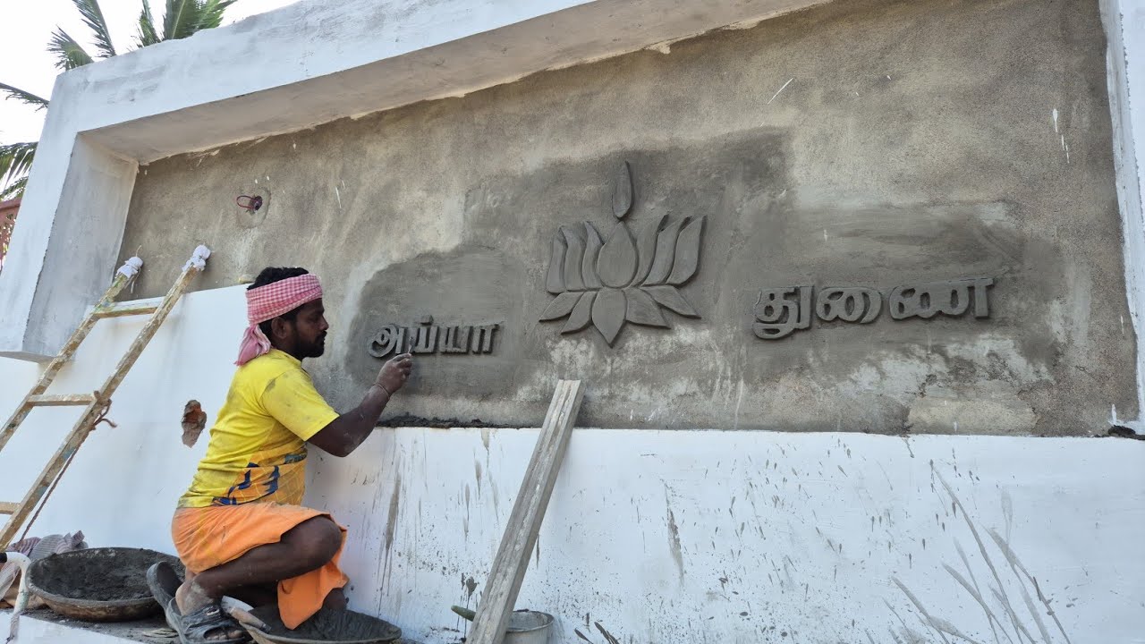 Techniques of Parapet Wall Elevation Border Design Plastering ...