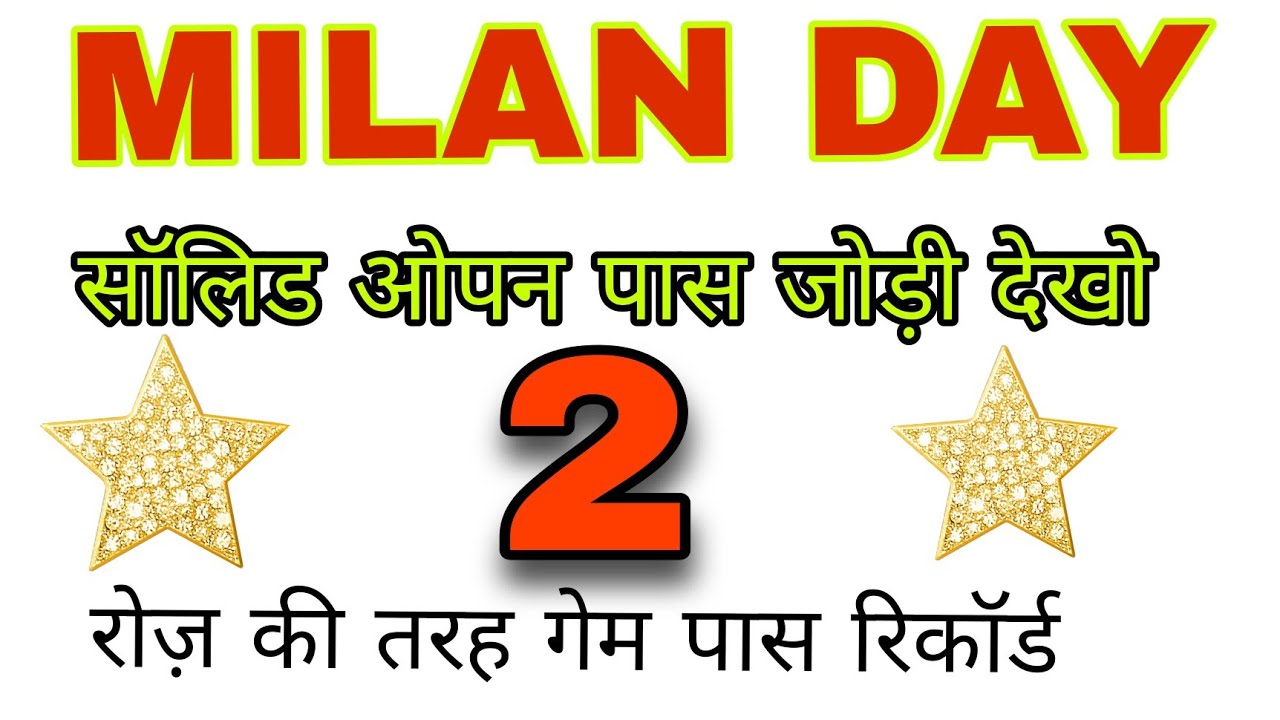 MILAN DAY TODAY 30-08-2022 | Satta Matka | Milan day open trick | - YouTube