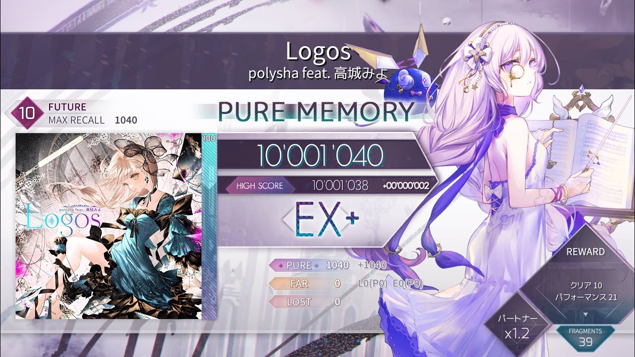 【Arcaea】Logos [FTR10] 理論値 10'001'040 - YouTube