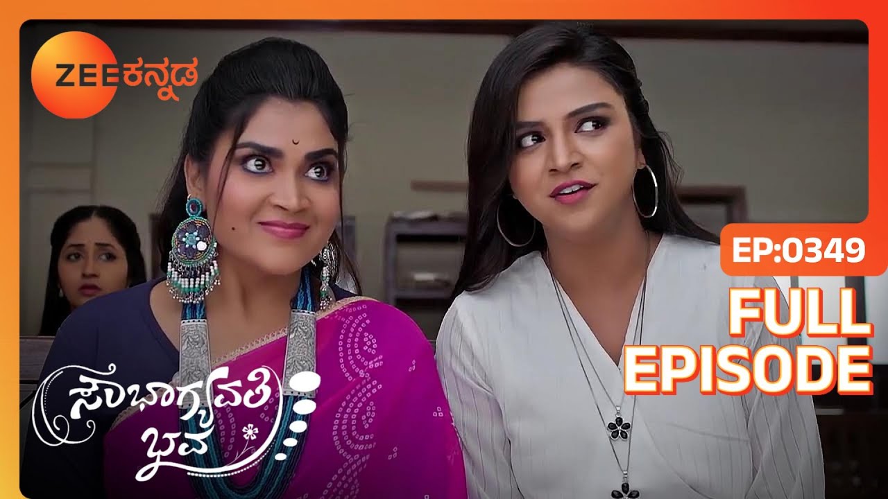 Soubhagyavati Bhava - Full Ep - 349 - Raghu, Gowthami, Archana - Zee Kannada - YouTube