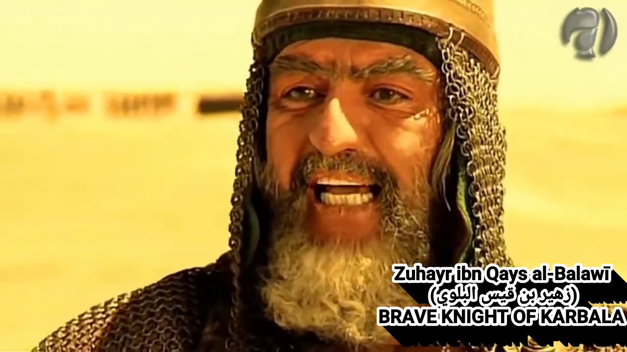 Zuhayr Ibn Qays Al-Balawī - The Knights Of Karbala. - YouTube