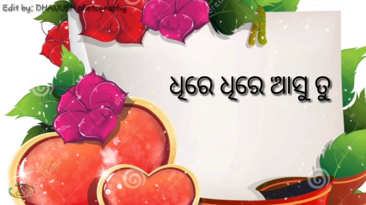 Dhima Dhima part 1 status lyrics video song - YouTube