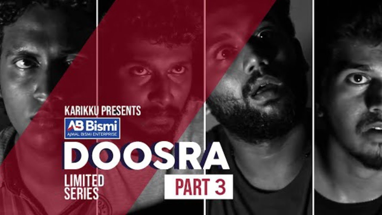 Ajmal Bismi Doosra | Part-3 | Limited Series | Karikku - YouTube