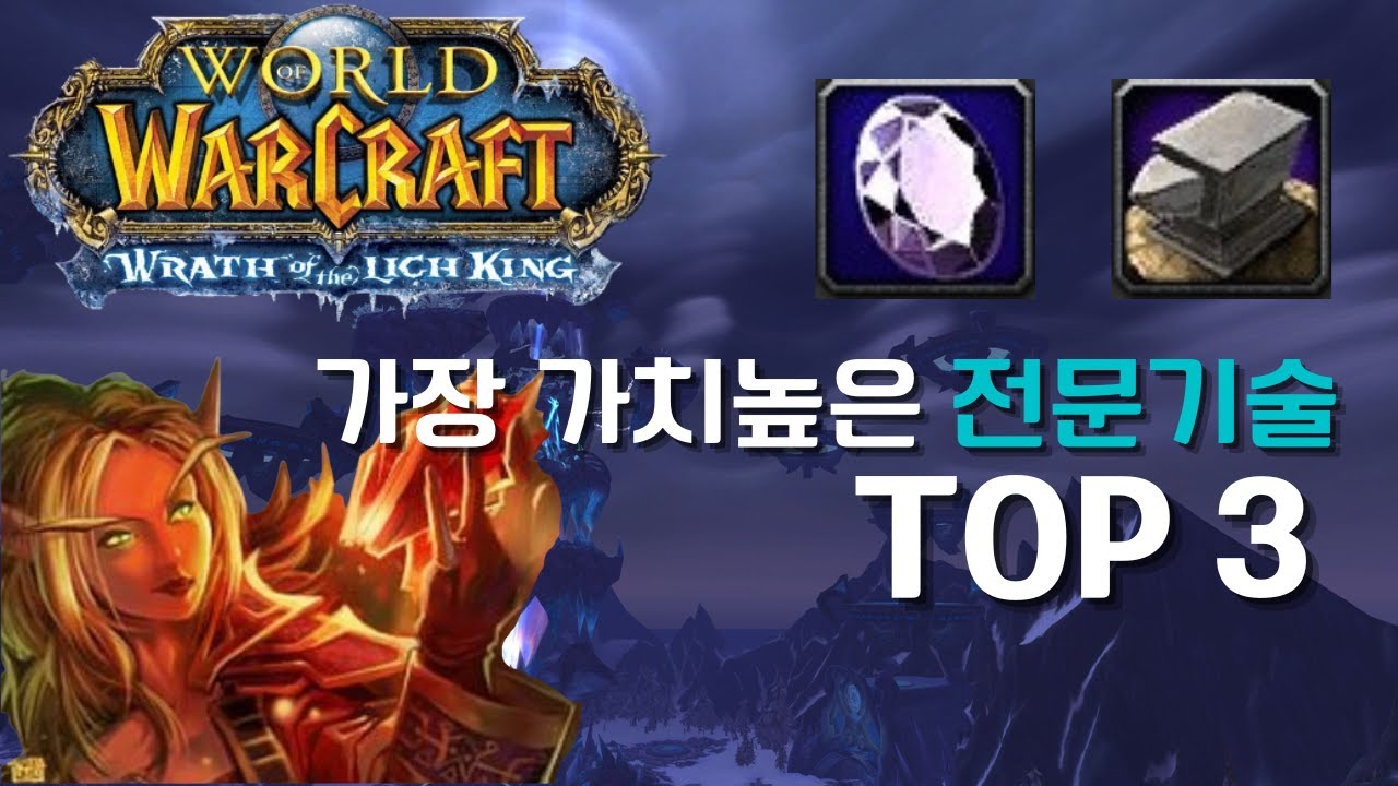 스펙을 원하는 분들께 추천드리는 전문기술 TOP3 - YouTube