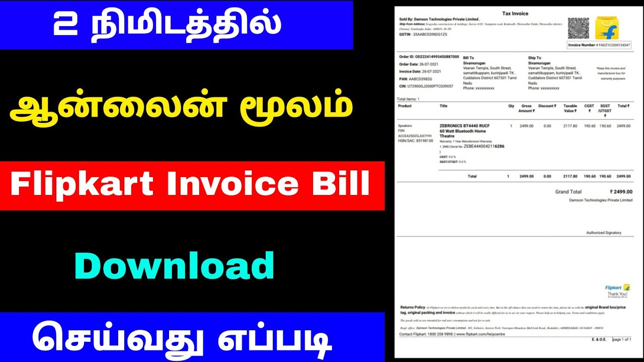 how to download flipkart invoice bill in tamil | flipkart invoice ...