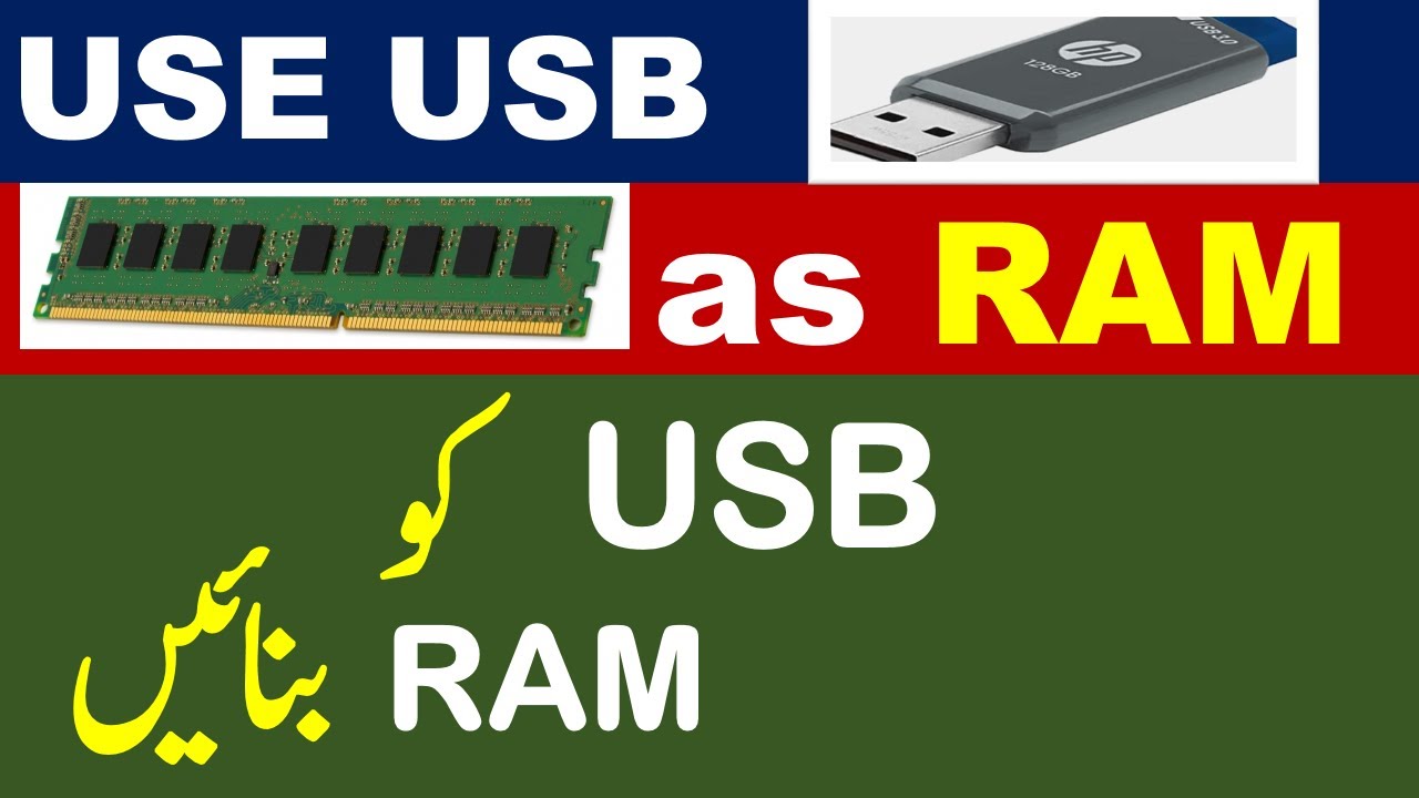 How to use USB as RAM | Make Your Computer Fast | Portable RAM | Ready ...