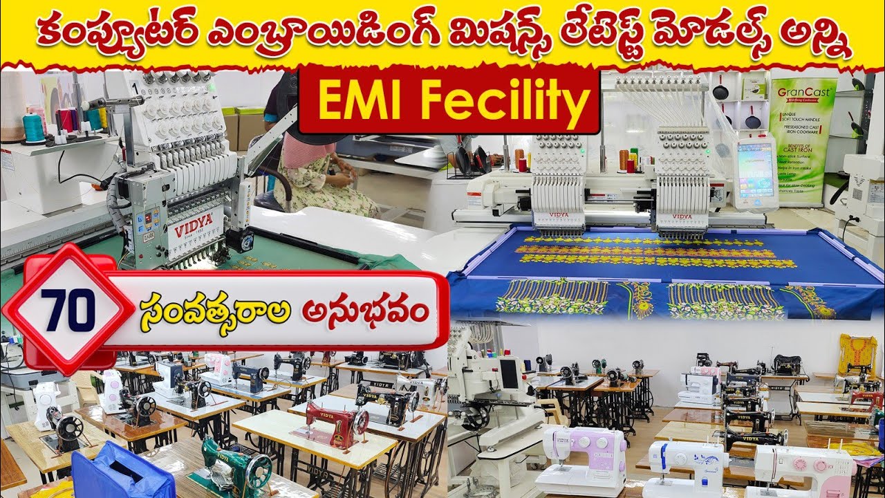 EMI Fecility | అన్నిమిషన్స్ లేటెస్ట్ మోడల్స్ | VIDYA COMPUTER ...