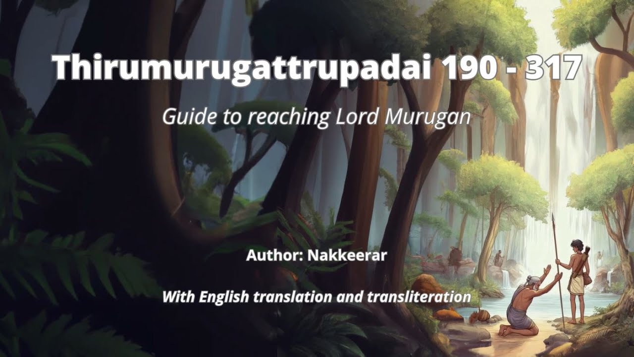 Thirumurugattrupadai 190 - 317 | Sangam poems with English translation ...