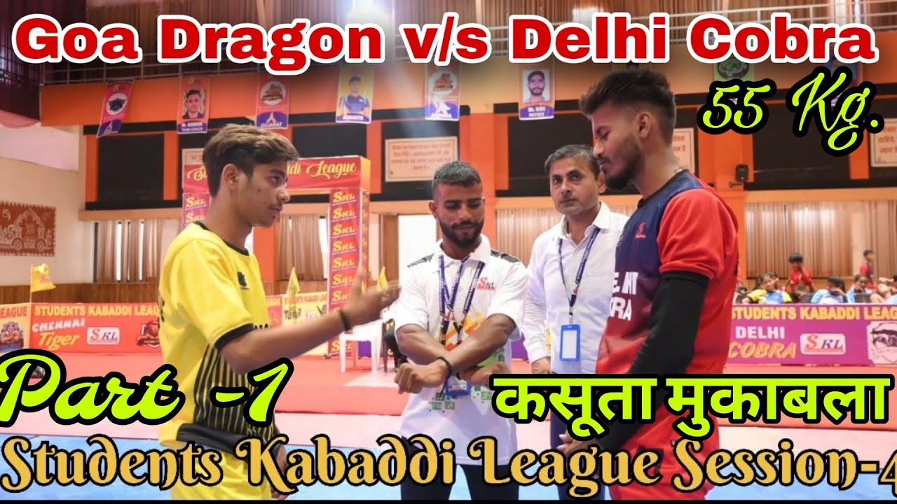 Goa Dragon v Delhi Cobra, Students Kabaddi League Session 4 #pkl # ...