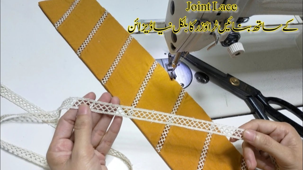 Simple & Easy Trouser Bottom Design With joint Lace Cutting & Stitching ...